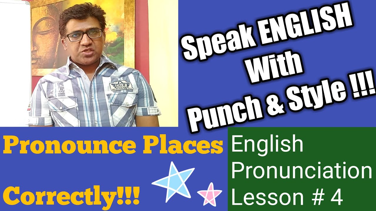 ENGLISH PRONUNCIATION || LESSON#4 || HOW TO PRONOUNCE VOWEL SOUNDS ...