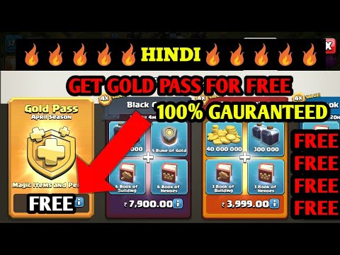 HOW TO GET GOLD PASS FOR FREE!! 100% GAURANTEED IN COC [HINDI] - YouTube