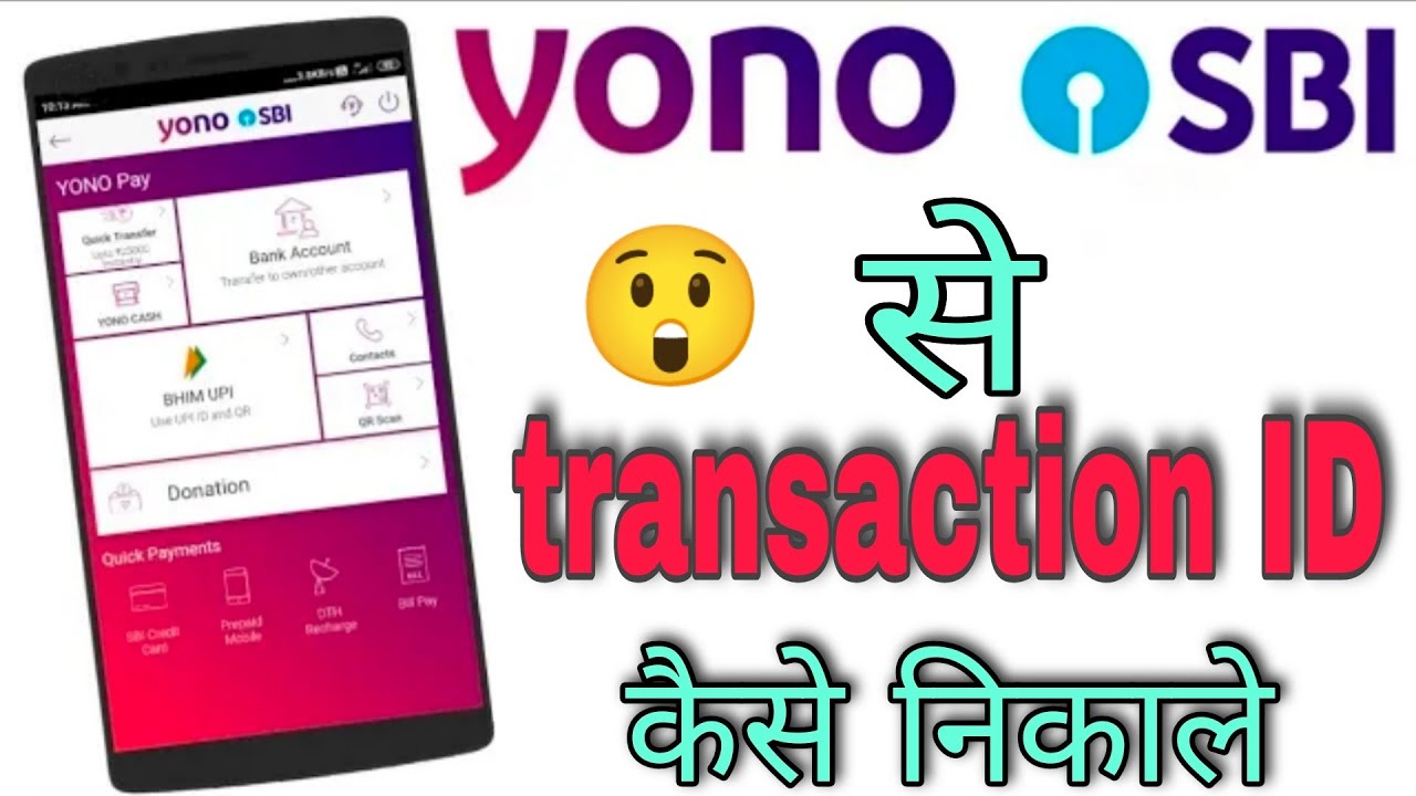 Yono SBI Se Transaction ID Kaise Nikale Yono Sbi Se Transaction yono-sbi-se-transaction-id-kaise-nikale-yono-sbi-se-transaction