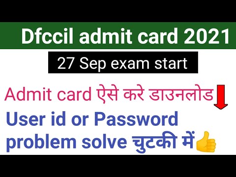 DFCCIL admit card 2021|DFCCIL user id or Password problem solve 2021 ...