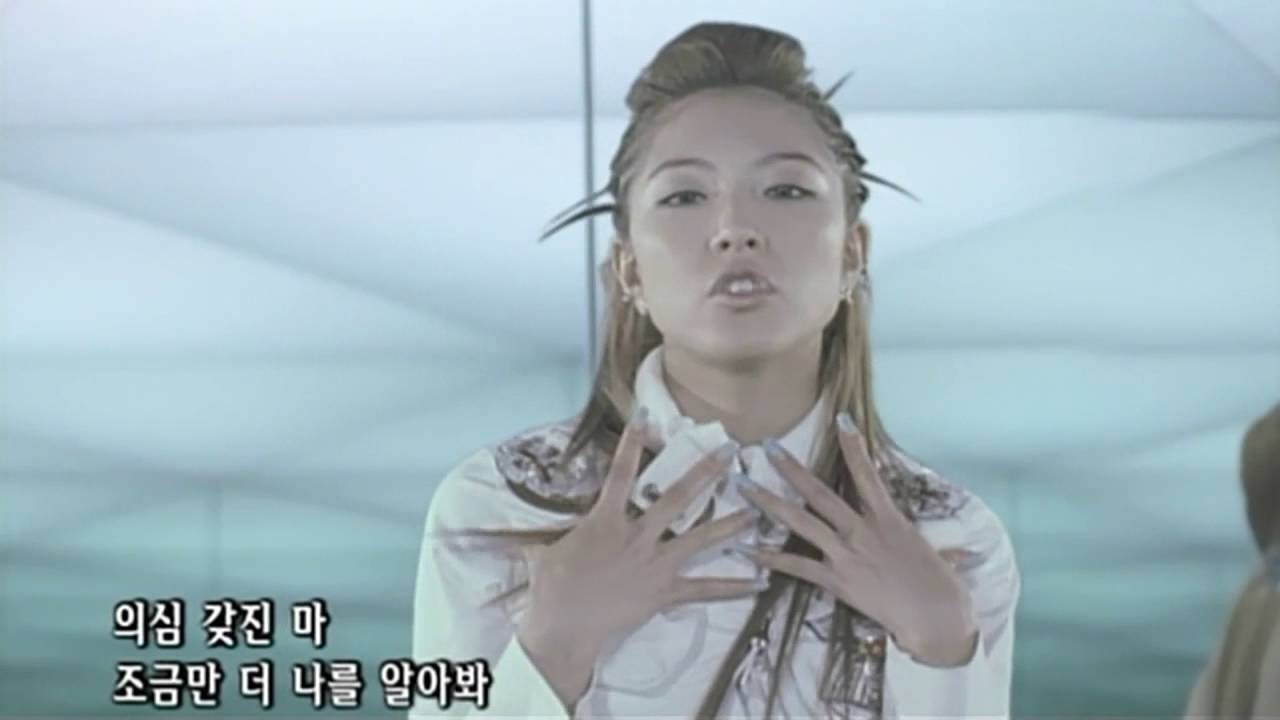 [MV] 보아 - 마이네임 (2004 BoA Music Video My Name KBS2 무한 음악지대) - YouTube