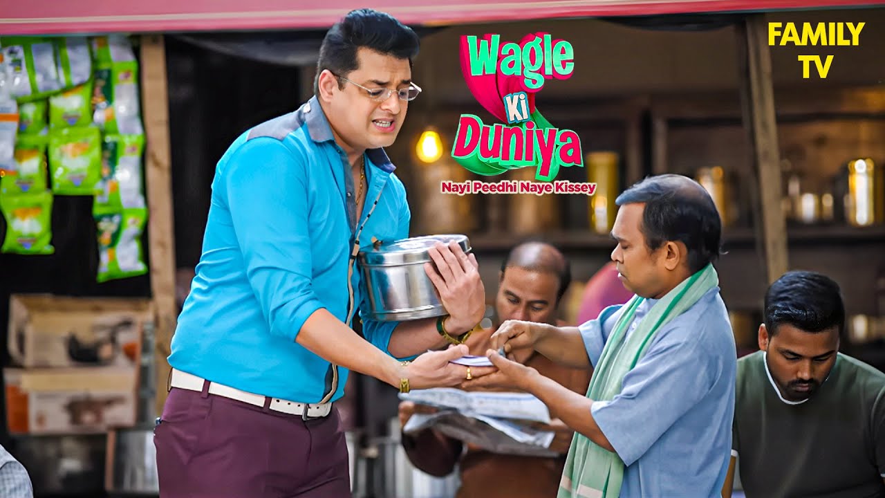 वंदना के पहले ऑर्डर पर आया एक बड़ा संकट | Wagle ki Duniya New Episode ...