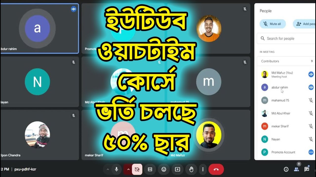 YouTube Watchtime Tv Serial Method | How To Complete 4000 Hours ...