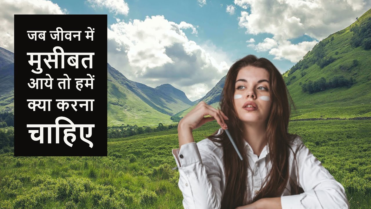 How to handle problem of life | Motivational video by Himanshoo Pandey ...