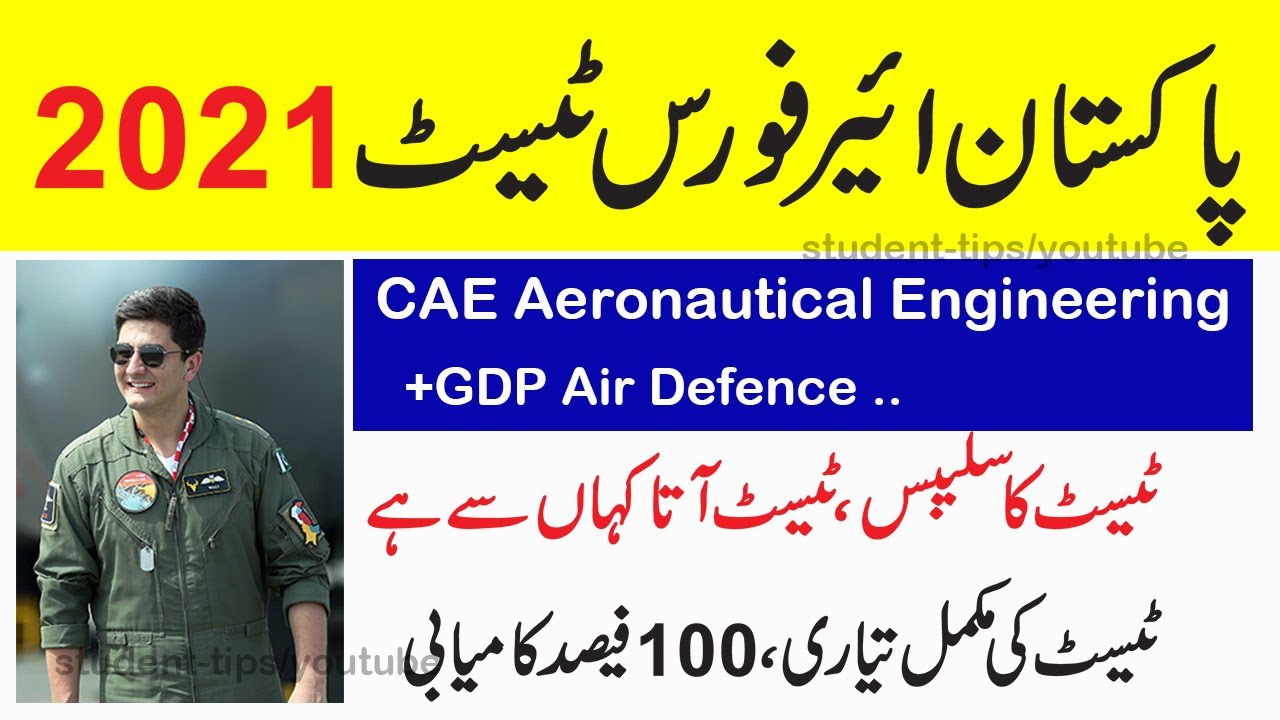 Pakistan Aeronautical Engineering Test syllabus || CAE Test Preparation ...