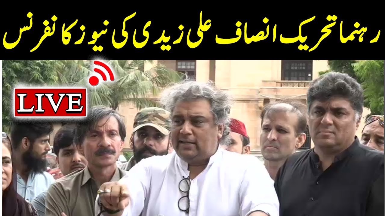 LIVE | PTI Leader Ali Zaidi News Talk | GNN - YouTube