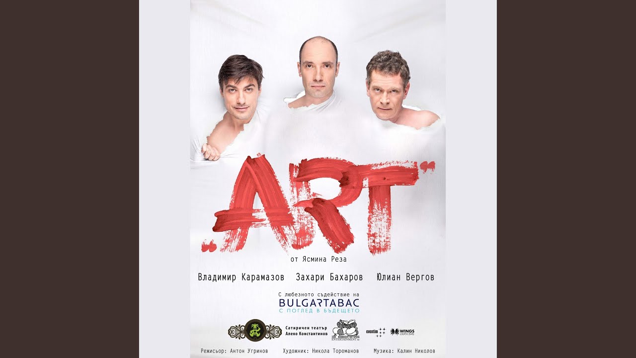 ART (Radio Edit) - YouTube