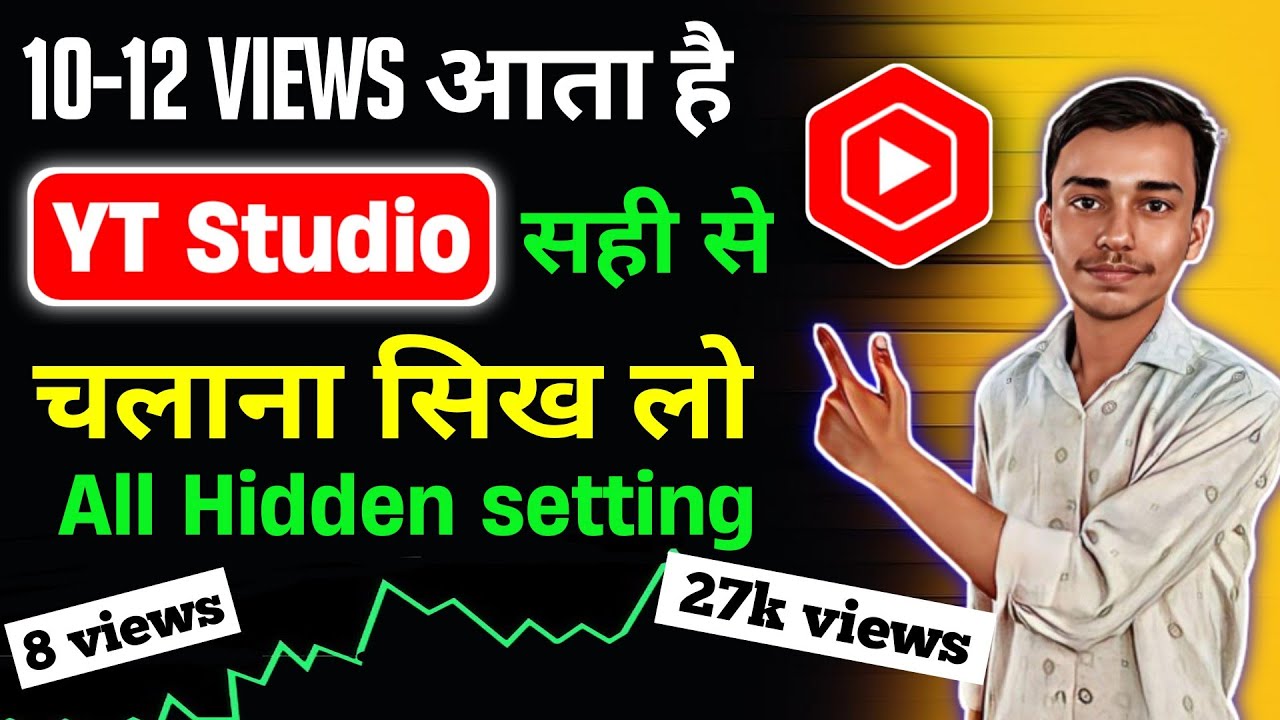 Yt studio kaise use kare | yt studio all settings | how to use yt ...