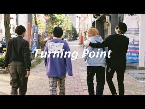 FROM ME.「Turning Point」Music Video - YouTube