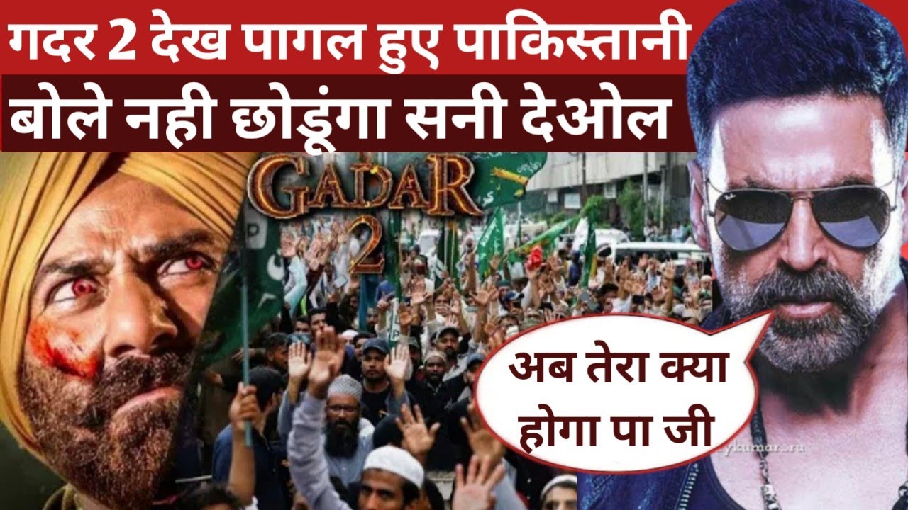Gadar 2 Big ColloctionToday।Gadar 2 Box office booking।sunny deol # ...