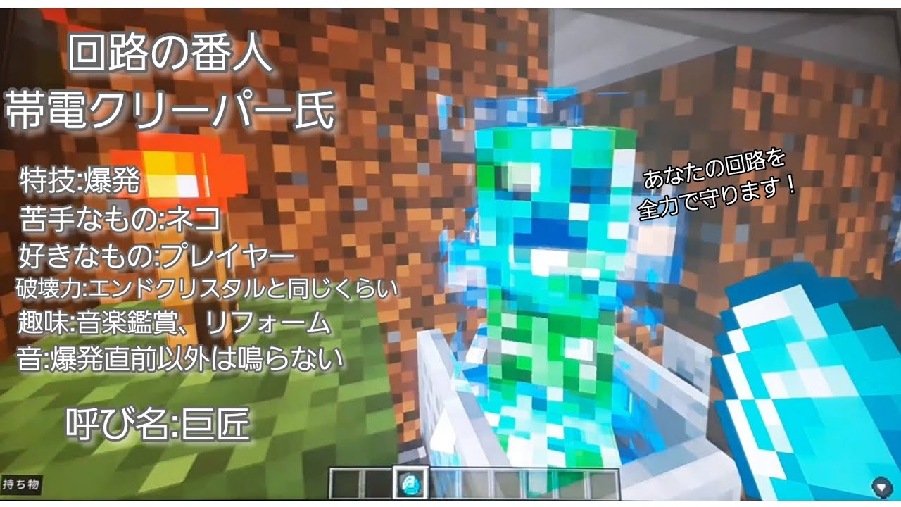 wawa式回路荒らし対策 【Minecraft】 - YouTube