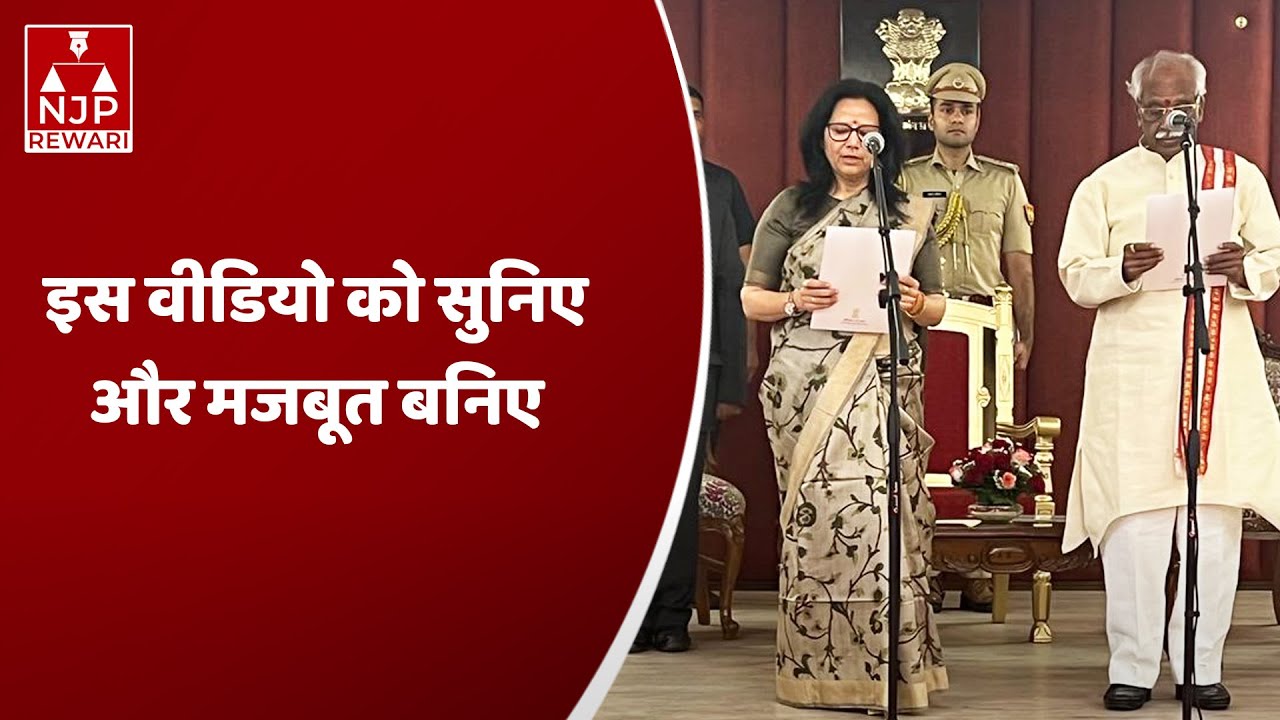 प्रेरक है ममता का छात्र नेता से एचपीएससी सदस्य बनने तक का सफर | MAMTA ...