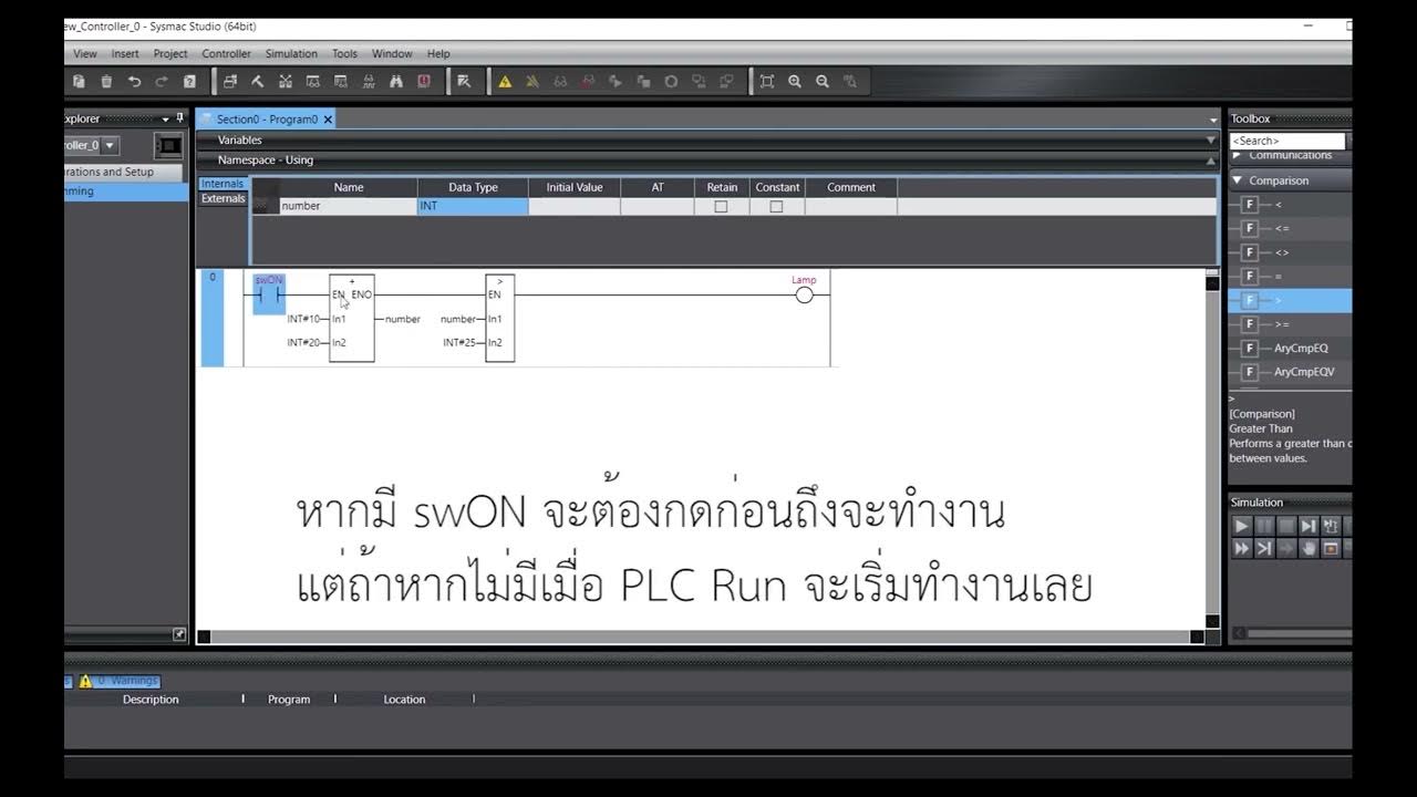 PLC Basics EP 6 SYSMAC Studio การเขียน Ladder Diagram ร่วมกับ Function Block - YouTube