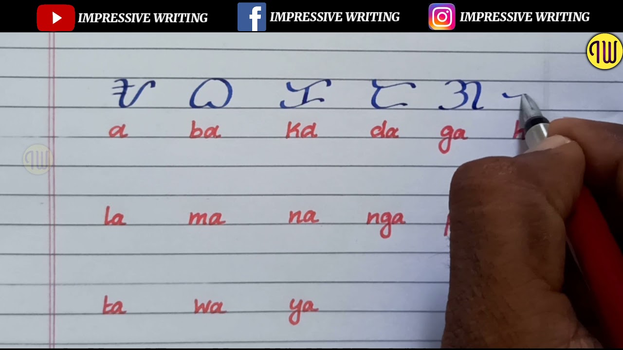 HOW TO WRITE OLD BAYBAYIN ALPHABETIC LETTERS|INDIC SCRIPT TAGALOG ...