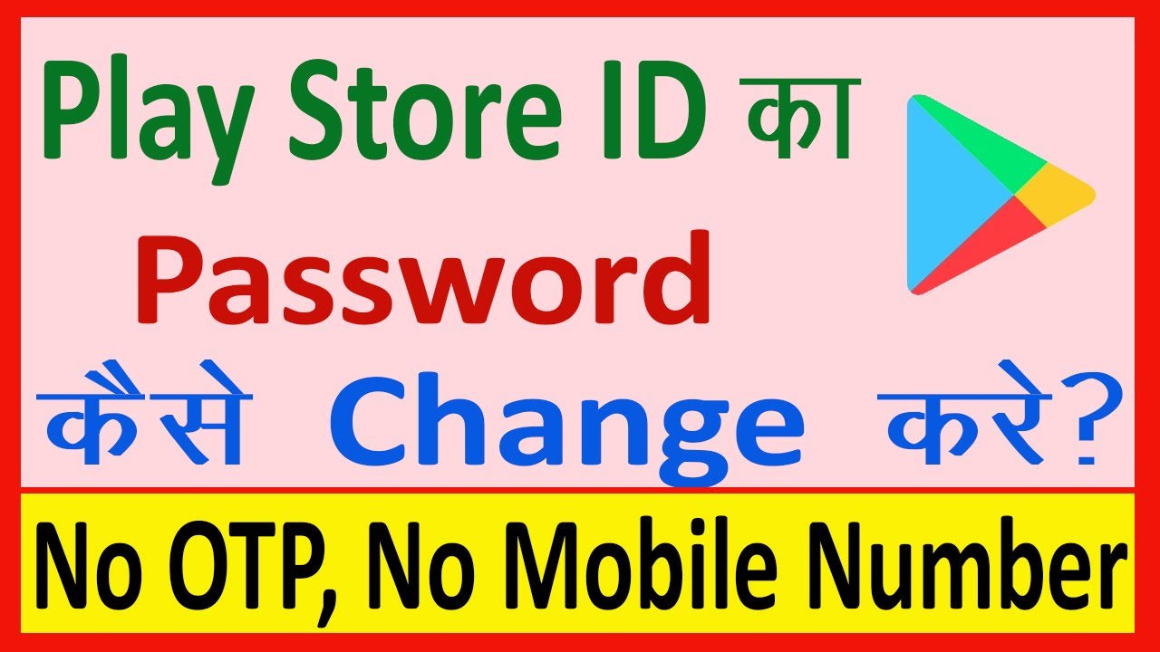 Play store id ka password kaise change kare || Google play store ki id ...