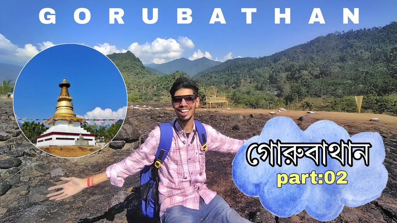 Gorubathan💙-গোরুবাথানে পিকনিক| Part:02 #gorubathan #northbengaltourism ...