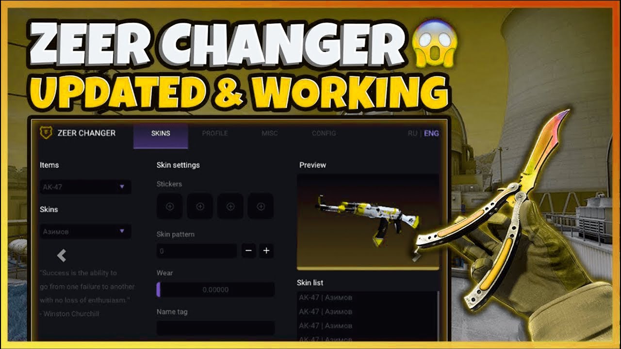 Zeer Changer