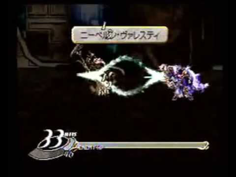 Valkyrie Profile(psx) - PWS/Great Magic Exhibiton[1] - YouTube