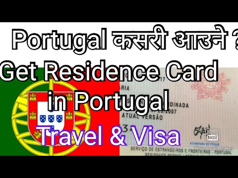 #Sushiltechinfo How to Get Residence Card in Portugal? Get Visa & Red ...