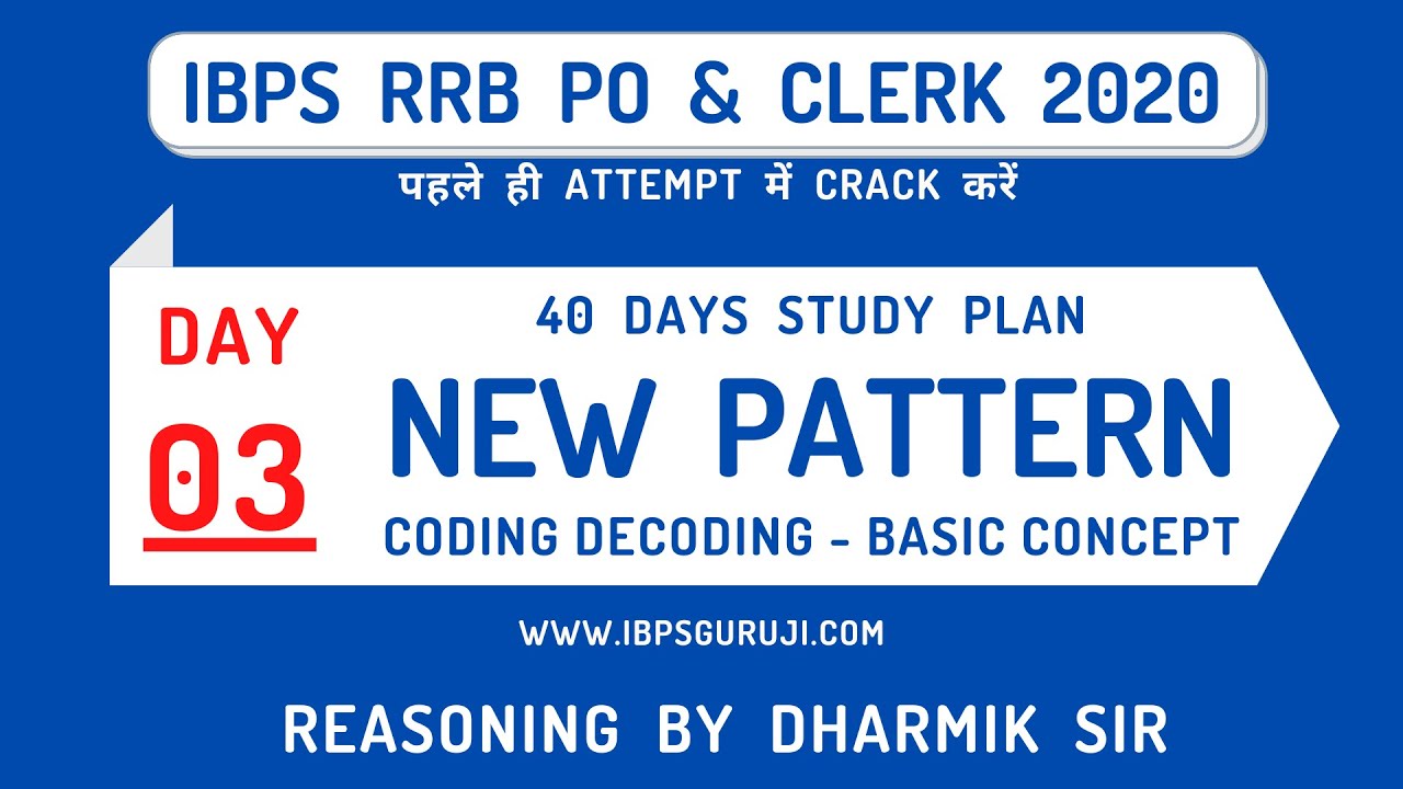 Coding Decoding New Pattern for IBPS RRB PO and Clerk 2020 | Day 3 | Basic Concept - YouTube