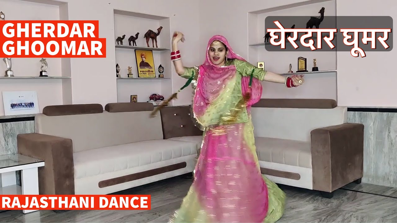GHERDAR GHOOMAR Dance Video | Latest Rajasthani Song - YouTube