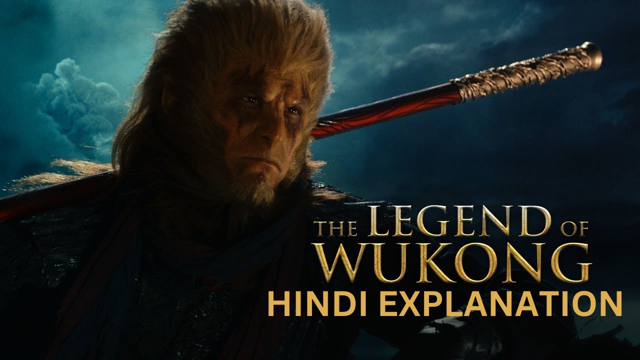 The Legend of Wu Kong (2017) | Hindi Explanation | Wukong - YouTube
