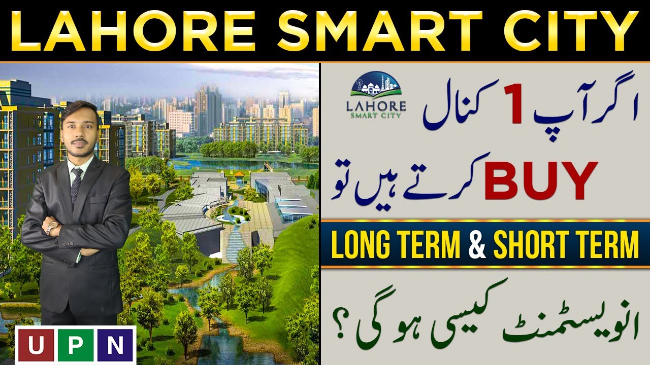 Lahore Smart City 1 Kanal Buying | Best Investment For Short Term ...