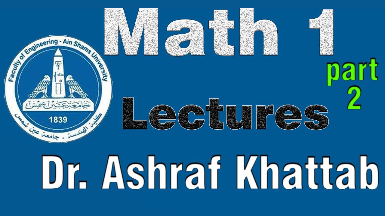 Math 1 | Dr. Ashraf Khattab | part 2 - YouTube