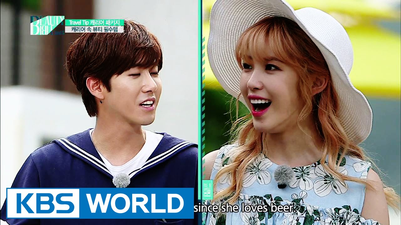 Beauty Bible 2015 S/S | 뷰티 바이블 2015 S/S - Ep.12 (2015.07.17) - YouTube