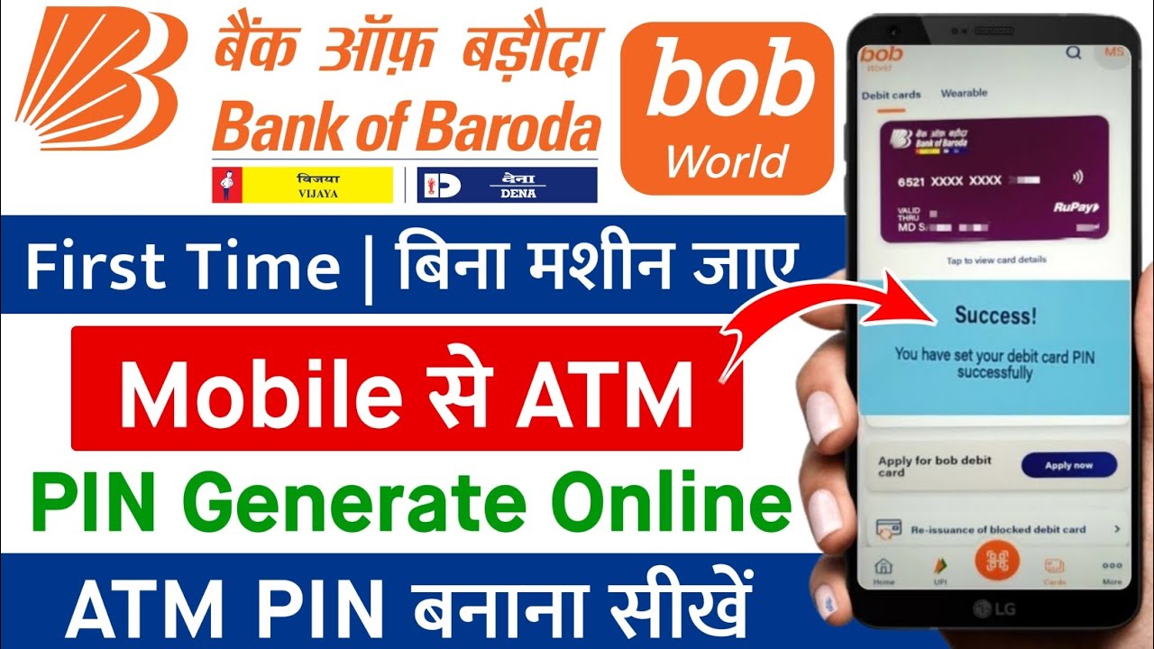 bank of baroda atm pin generation | bank of baroda atm pin kaise banaye ...