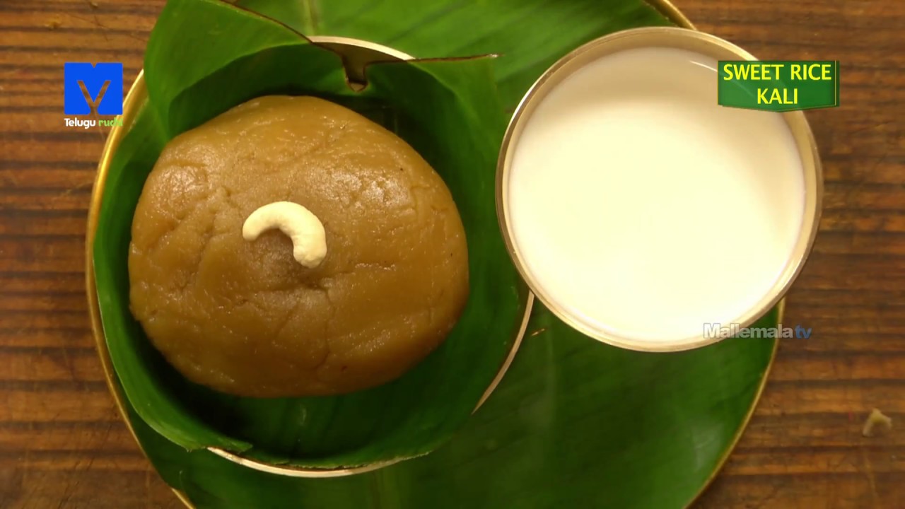 Sweet Rice Kali Making (స్వీట్ రైస్ కలి) - How to Make Sweet Rice Kali ...