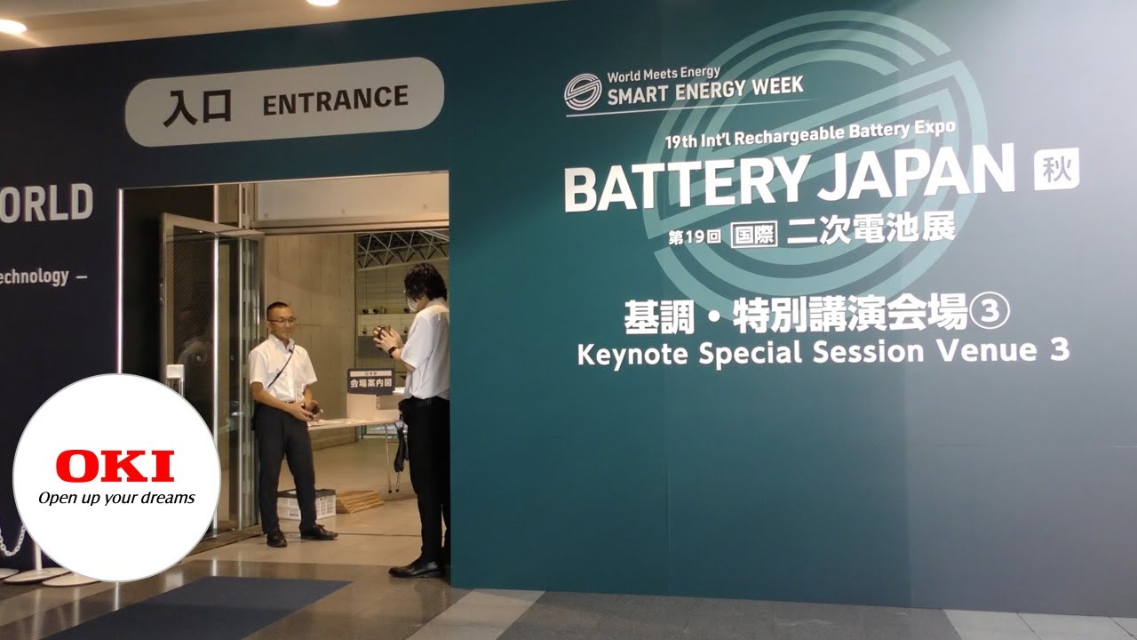 BATTERY JAPAN 二次電池展 インタビュー動画【OKI公式】 - YouTube