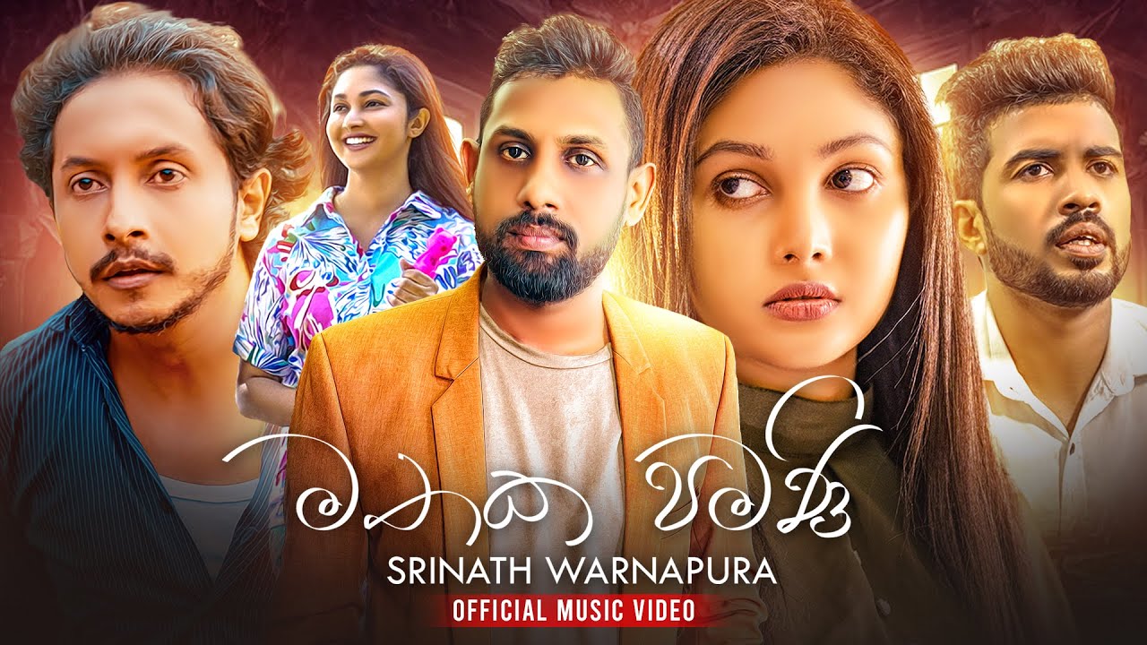 Mathaka Pamani - Srinath Warnapura Official Music Video | New Sinhala ...