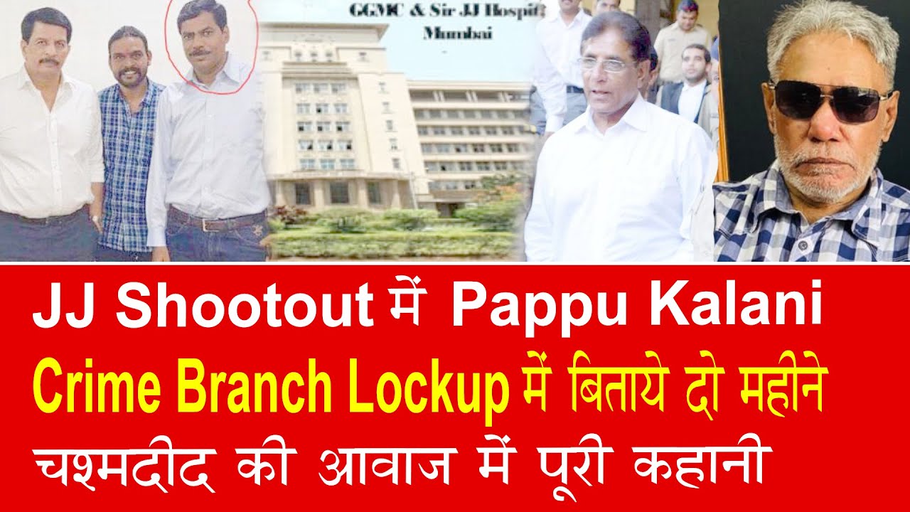 EP 805 | How Pappu Kalani spent two months in crime branch lockup. Eye ...