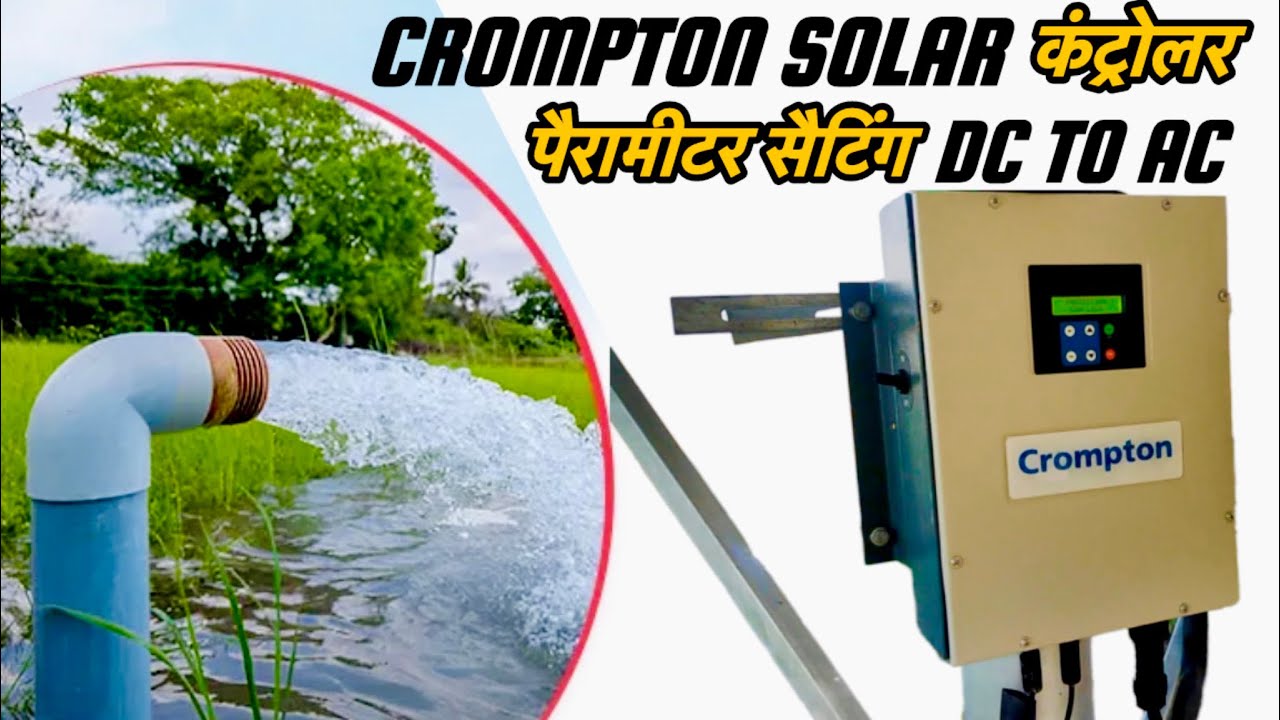 Crompton Solar Controller Parameter Setting DC To AC Monoblock Moter ...