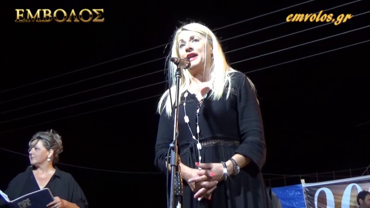 Τρίκαλα Ημαθίας: 20ο αντάμωμα Μοναστηριωτών - YouTube