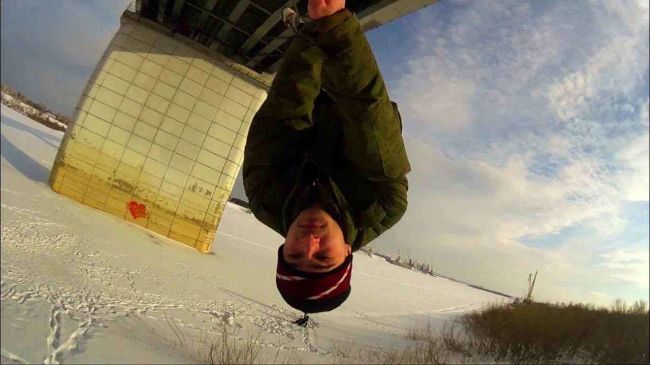 Вниз головой - YouTube