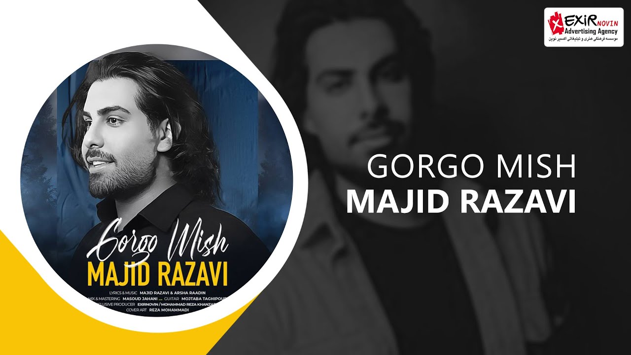 Majid Razavi - Gorgo Mish - YouTube
