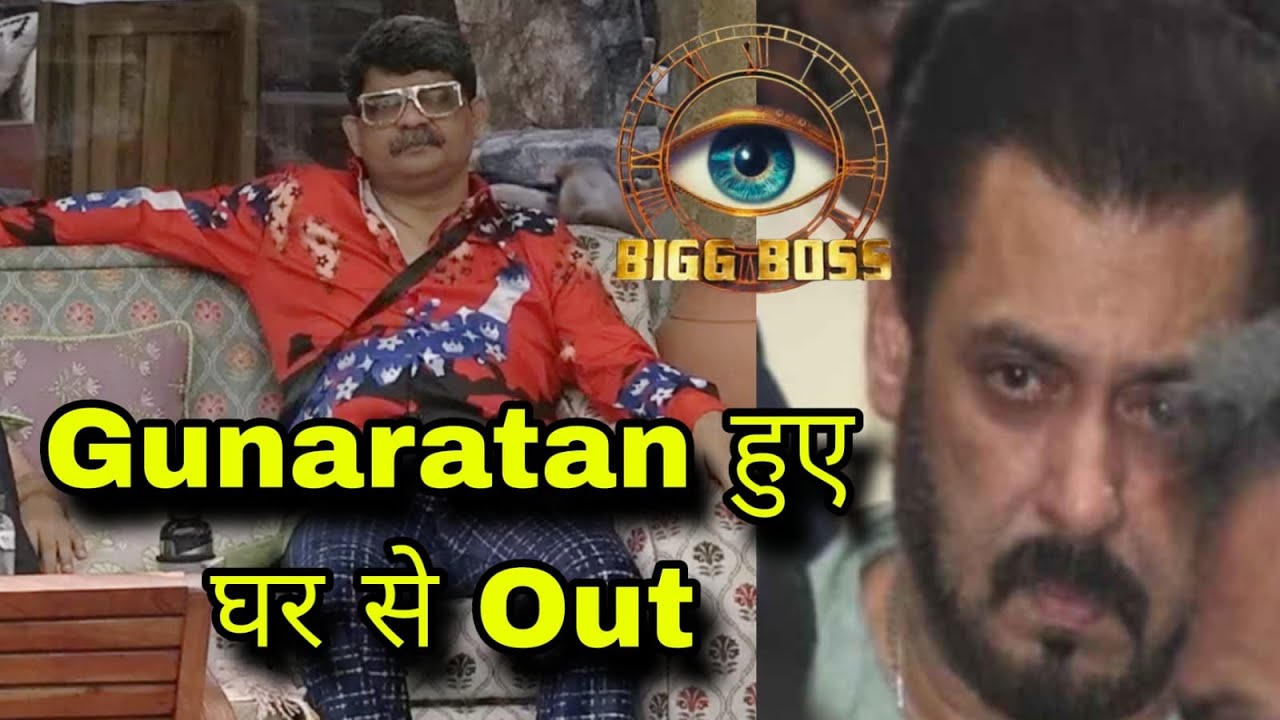 Gunaratan Sadavarte हुए बेघर Bigg Boss ने इस वजह से दिखाया बाहर का ...