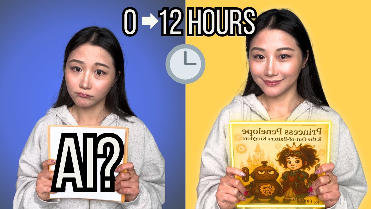 AI Wrote This in 12 Hours: My Children’s Book Challenge - YouTube