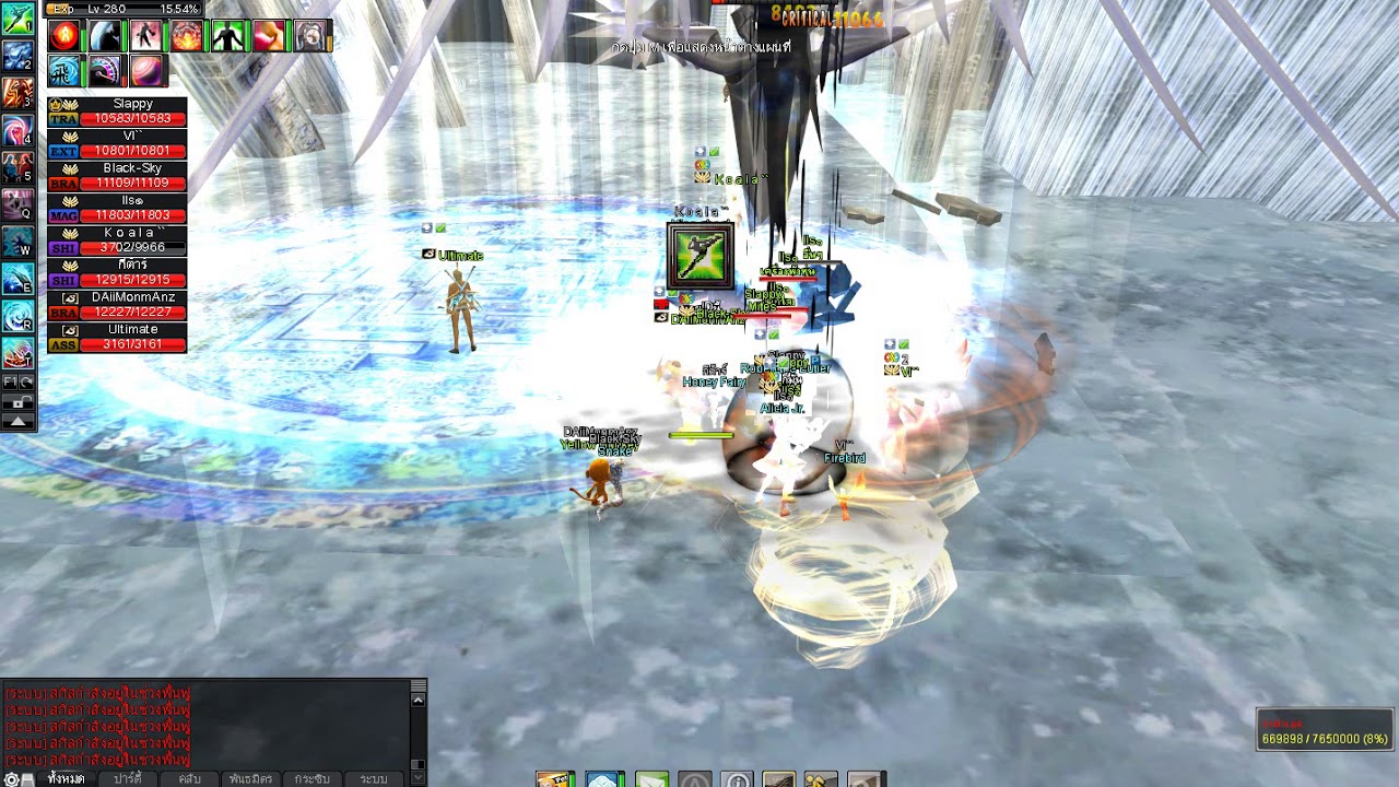 Ran Online PlayPark บอสราฟาเอล. - YouTube