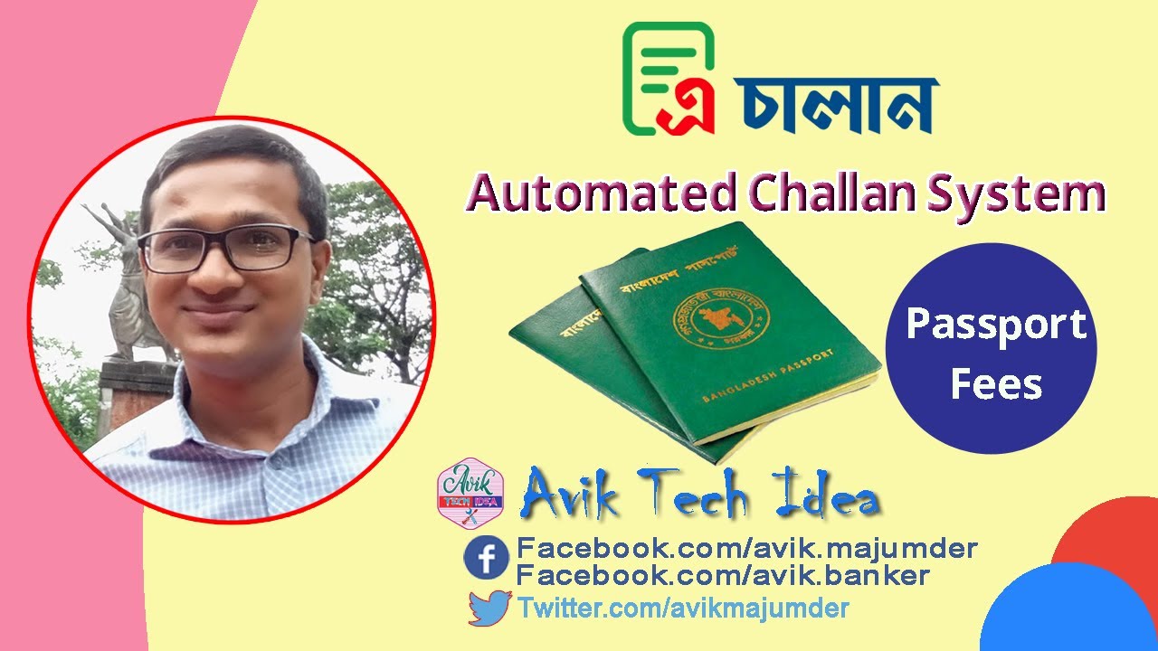 Payment of passport fee through ‍a-challan - YouTube