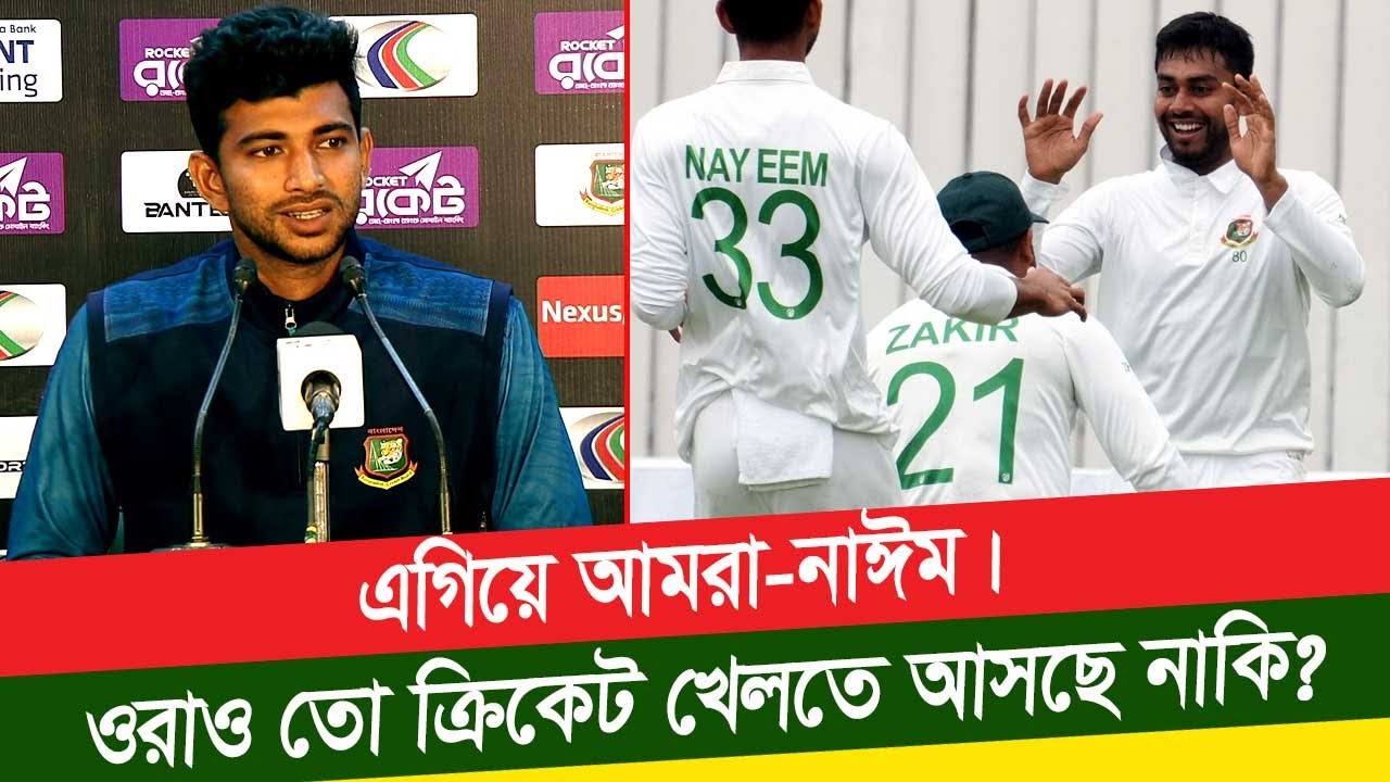 আজকে হয়তো সাক্সেস হইছে, কিন্তু কালে যে হবে ঐটা তো কথা নাই-নাঈম। Nayeem ...