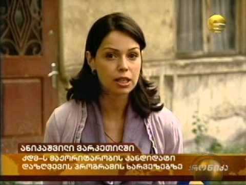 Imedi 20120901 195950 204635 qronika xvid - YouTube