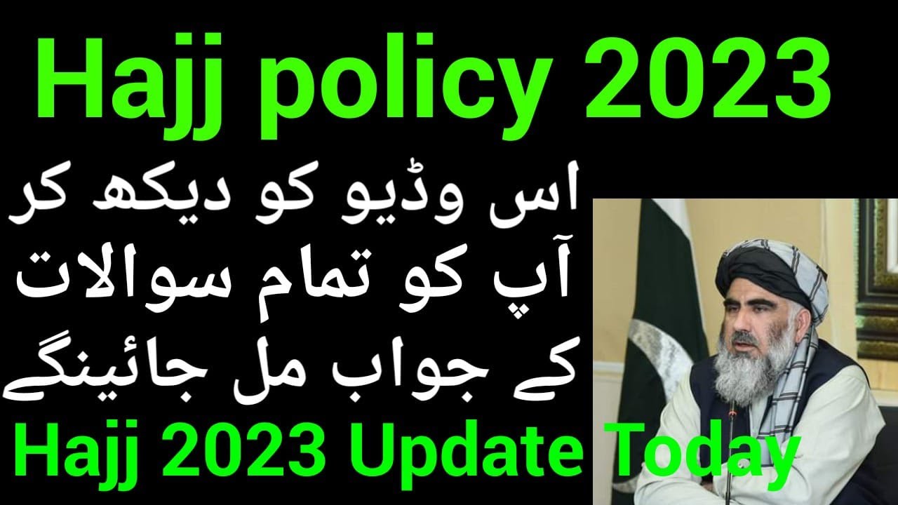 Hajj Policy 2023 | Hajj 2023 pakistan | hajj 2023 application form ...