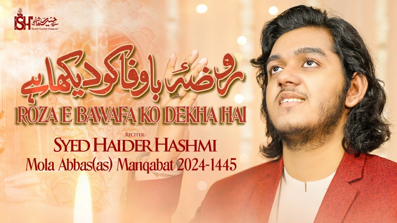 Roza E Bawafa Ko Dekha Hai | Syed Haider Hashmi - YouTube