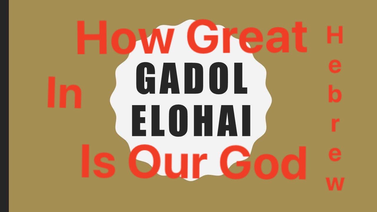 GADOL ELOHAI / HOW GREAT IS OUR GOD IN HEBREW By FILIPINO - YouTube