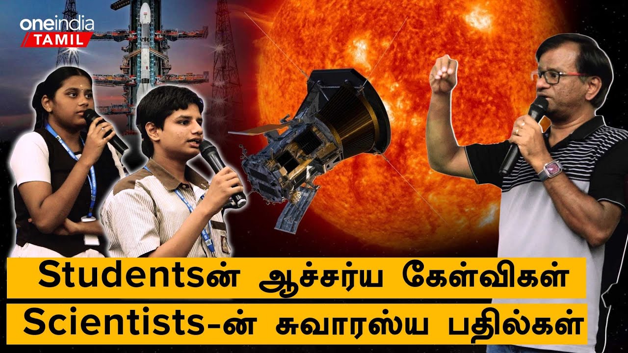 Students with Scientists | Aditya L1 குறித்த உரையாடல் | Birla ...