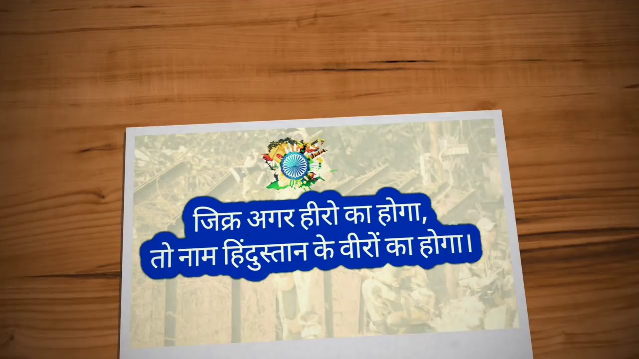 15 August Independence Day Song Music || - YouTube