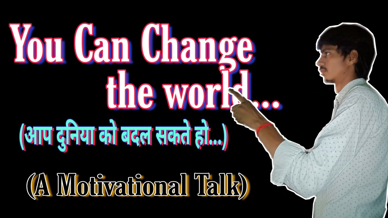 A Motivational Talk | Inspirational Speech for All Students - YouTube